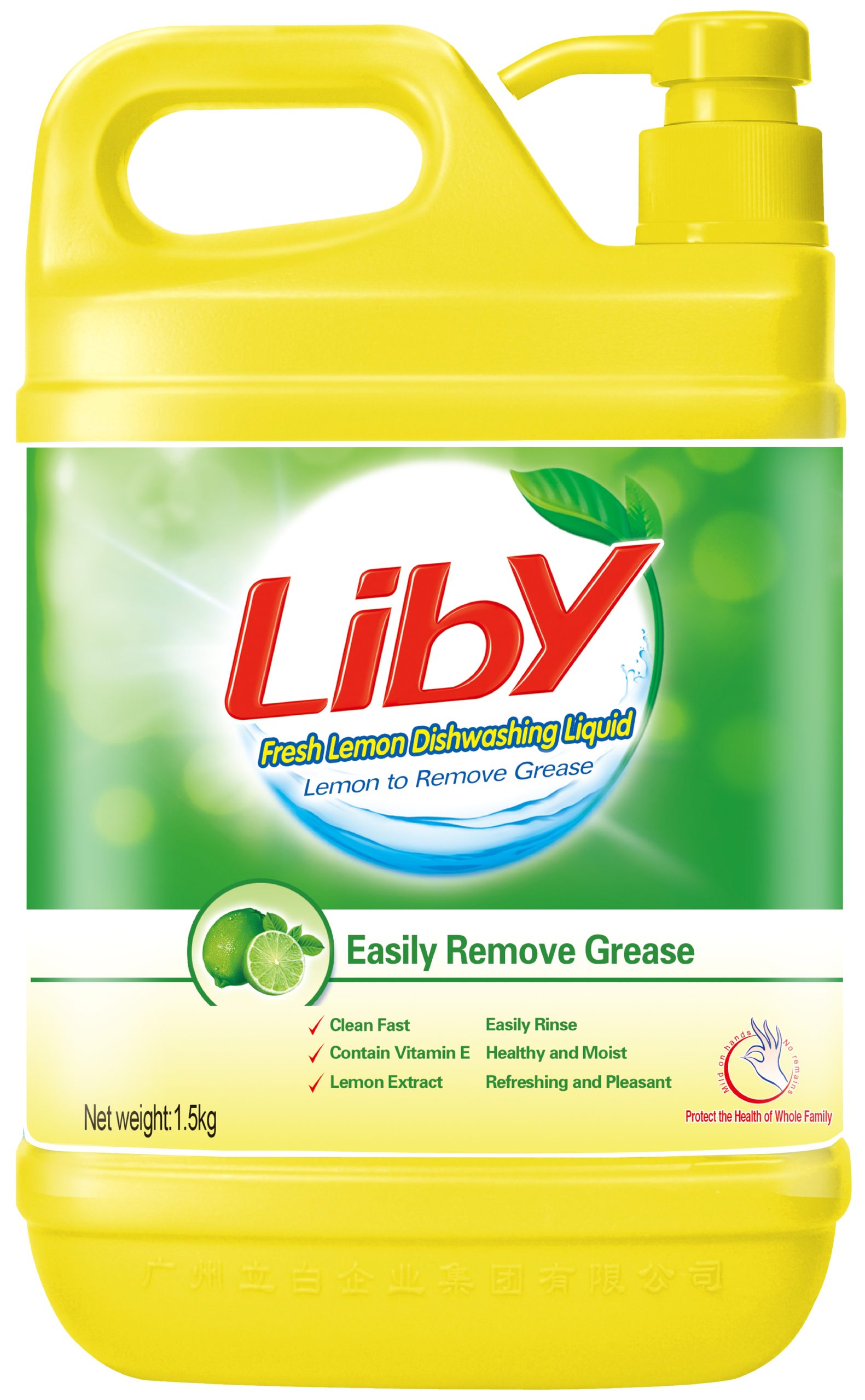 Liby Lemon Dishwashing Liquid 1.5kg